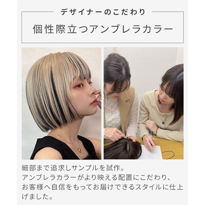 AQUADOLL アクアドール アンブレラリリィボブ [wg349] (送料無料) ウィッグ ボブ ショート フルウィッグ アンブレラカラー 自然 バレない 普段使い 女性 かつら ...