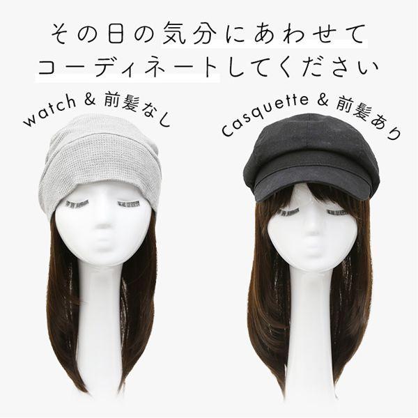 アクアドール 前髪取り外し式髪付き帽子ミディアムレイヤー人毛MIX