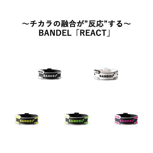 正規販売店 バンデル リアクト リング (メール便送料無料) BANDEL React Ring 指輪 シリコン パワー バランス :079 ...