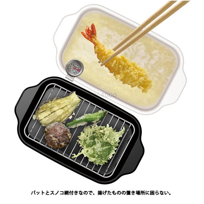 富士ホーロー 角型天ぷら鍋 ホワイト（スノコ・バット・温度計付き）TP-20K.W おまけ付き (送料無料) 揚げ物 鍋 ホーロー 天ぷら鍋 角型 : ファインドイット - 通販 ...