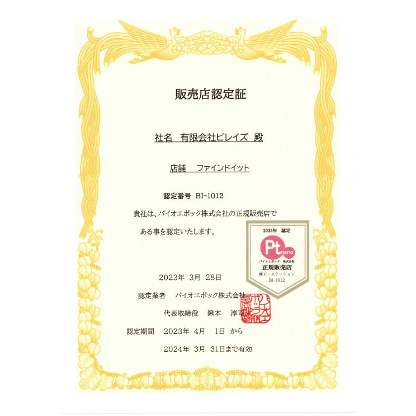 プラチナナノ 歯ブラシ manmou(マンモウ) (メール便送料無料) 極細毛 毛先 2万本 日本製 ナノ プラチナ 舌ブラシ 抗菌 防臭 歯 歯茎 マッサージ 歯周病ケア 万毛 ...