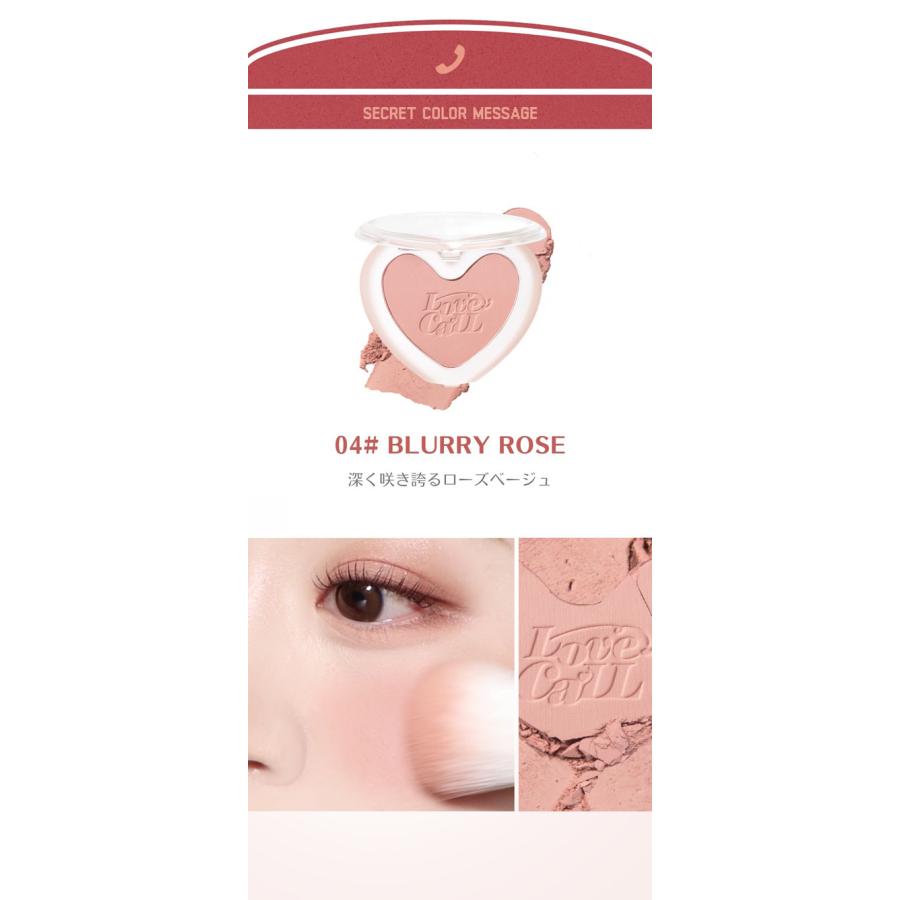 lilybyred リリーバイレッド ラヴビーム ブラーチーク (メール便送料無料) ブラッシャー ポイントメイク パウダーチーク 頬紅 ファンデーション 血色感 立体的 : ファインドイット ...