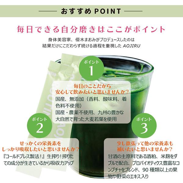 ルーティン青汁 90g (3g×30包) (送料無料) 青汁 ダイエット甘酒 コンブチャ 発酵紅茶 大麦若葉 ドリンク 酒粕 米麹 プロバイオティクス 置き換え 国産 : ファインドイット ...