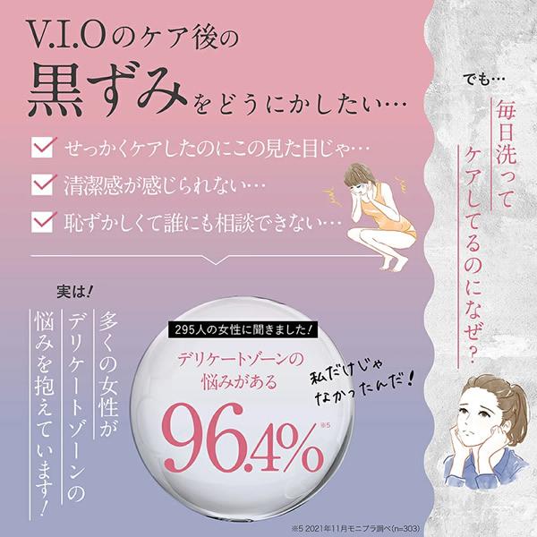 femfem フェムフェム フェミニン ホイップウォッシュ 詰め替え 医薬部外品 (メール便送料無料) デリケートゾーン ソープ 石鹸 VIO 汚れ ボディケア : ファインドイット - 通販 ...
