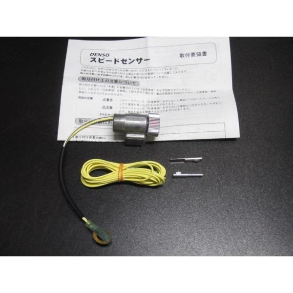 デンソー 車速パルス発生器 カーナビ等に AE86 TA22 T50 TE71 TE27 スピードメーター スピードセンサー : ファイン ...