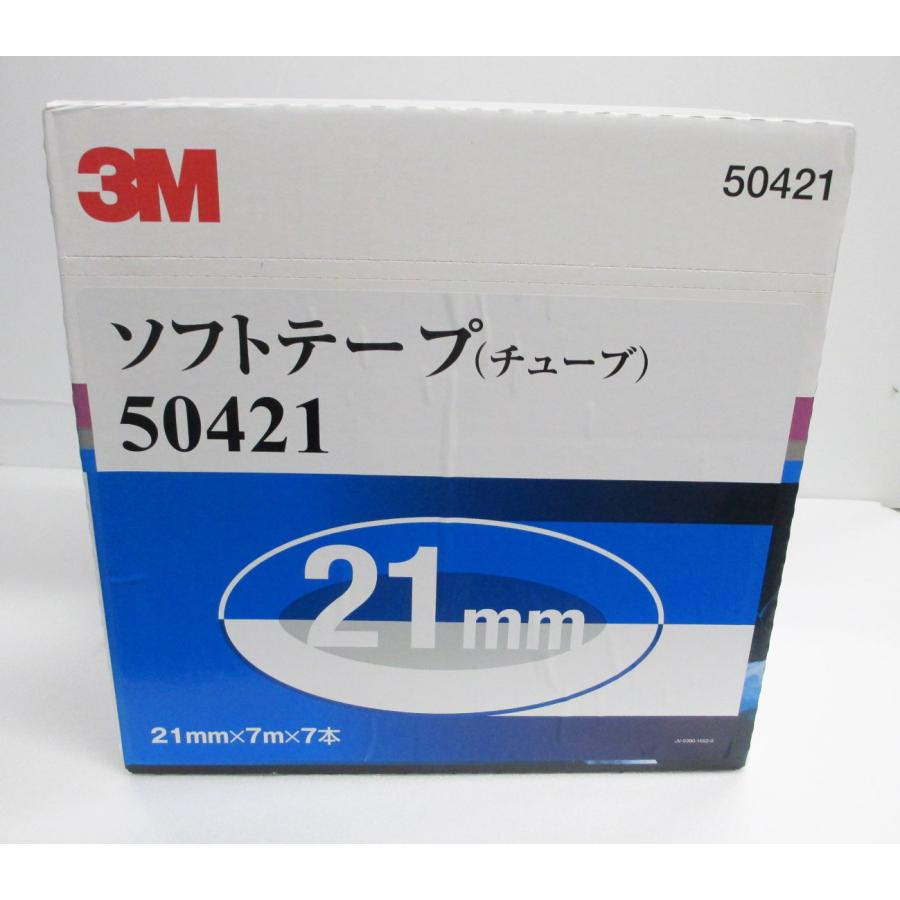 3M 50421 ソフトテープ チューブ / 21mm×7m×7本 : ファインカラーズ ヤフー店 - 通販 - Yahoo!ショッピング