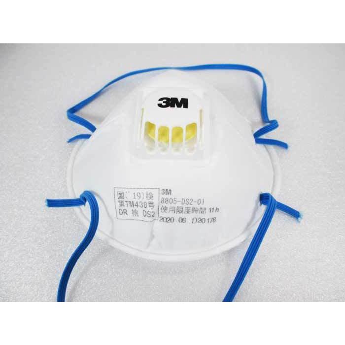 3M 8805 DS2 防塵マスク(10枚入り) ×4箱セット / 国家検定合格品 DS2/ 防じんマスク : ファインカラーズ ヤフー店 - 通販 - Yahoo!ショッピング