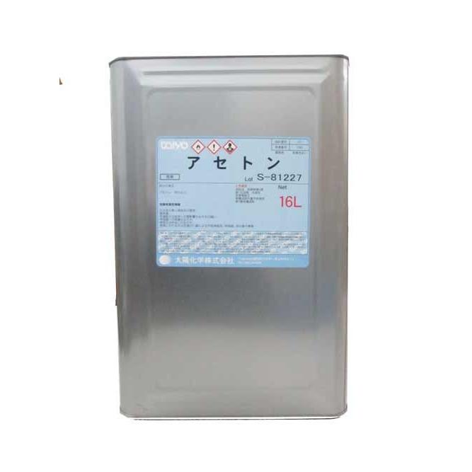 アセトン 16L / (FRP樹脂洗浄、脱脂 ) 成分：アセトン99％以上 : ファインカラーズ ヤフー店 - 通販 - Yahoo!ショッピング