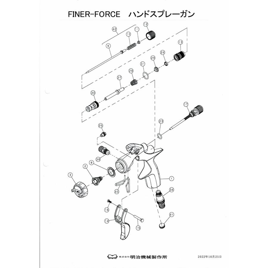 FINER FORCE Bスプレーガン部品 N0.2 塗料ノズル 16B / 明治機械 スプレーガン部品 : ファインカラーズ ヤフー店 - 通販 - Yahoo!ショッピング