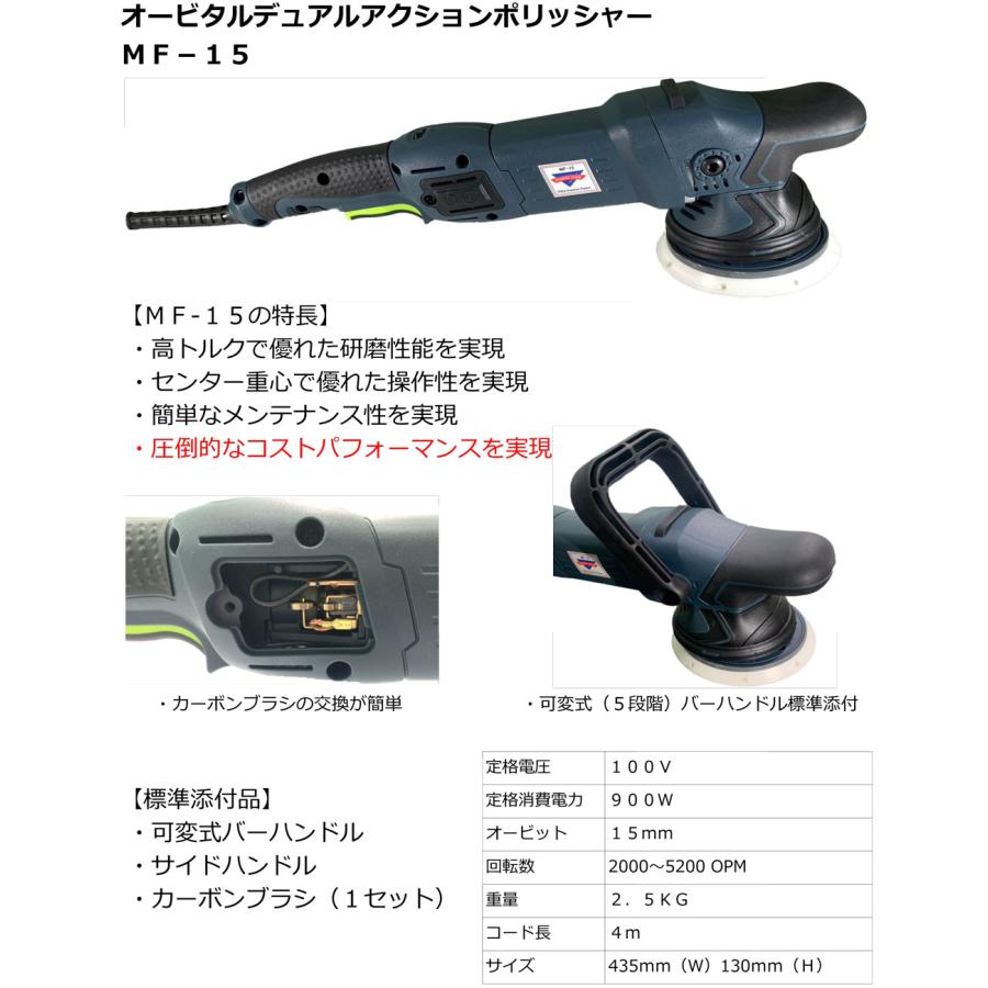 G＆T Wアクションポリッシャー MF-15 / : ファインカラーズ ヤフー店 - 通販 - Yahoo!ショッピング