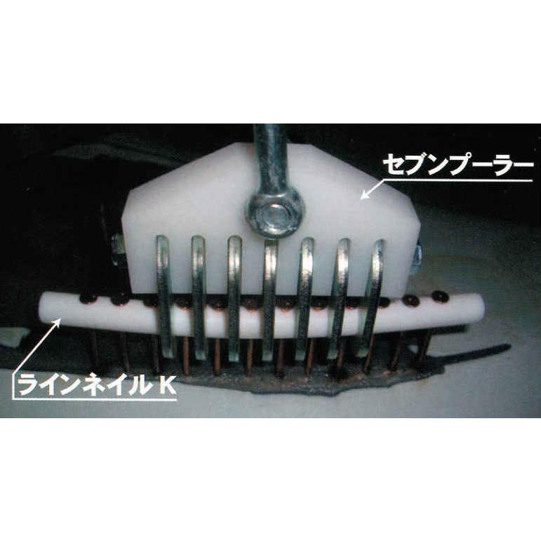 ネイルプル Gセット / 品番312G BIG 高張力鋼板パネル 鈑金 : ファインカラーズ ヤフー店 - 通販 - Yahoo!ショッピング