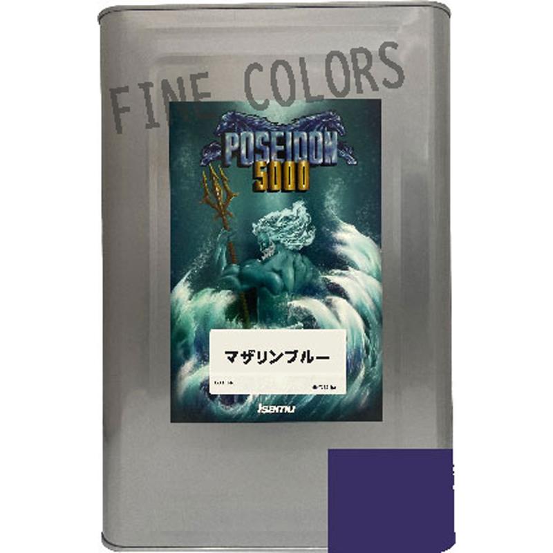 ポセイドン5000 マザリンブルー 15kg / イサム塗料 （水性2液ウレタン上塗り塗料） : p-5000-mazarin-15kg ...