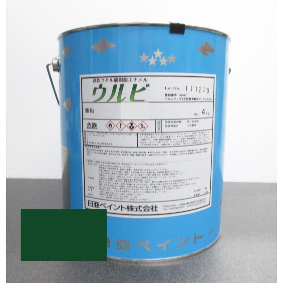 日亜ペイント ウルビ 速乾フタルサン樹脂エナメル 4kg / シアニングリーン (低隠ぺい性） : ファインカラーズ ヤフー店 - 通販 - Yahoo!ショッピング