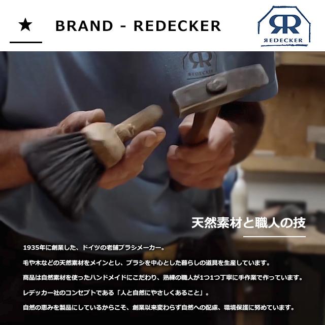 洋服ブラシ 柔らかい ASPLUND REDECKER クローズケアブラシ ペア : おしゃれ雑貨店 Fine Dream - 通販 - Yahoo!ショッピング