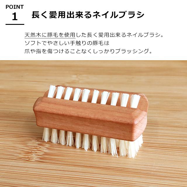 爪ブラシ 手洗い ASPLUND REDECKER ハンディネイルブラシ : おしゃれ雑貨店 Fine Dream - 通販 - Yahoo!ショッピング