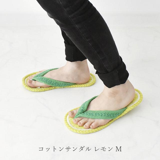 現代百貨 コットンサンダル レディース レモン 綿 A555 約23.0〜25.0cm フリーサイズ : おしゃれ雑貨店 Fine Dream - 通販 - Yahoo!ショッピング