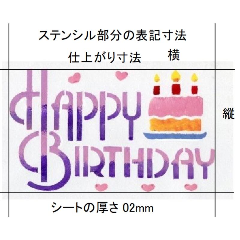 ファインホームのステンシルシート サッカー Sサイズ fh-490s : ファインホーム - 通販 - Yahoo!ショッピング
