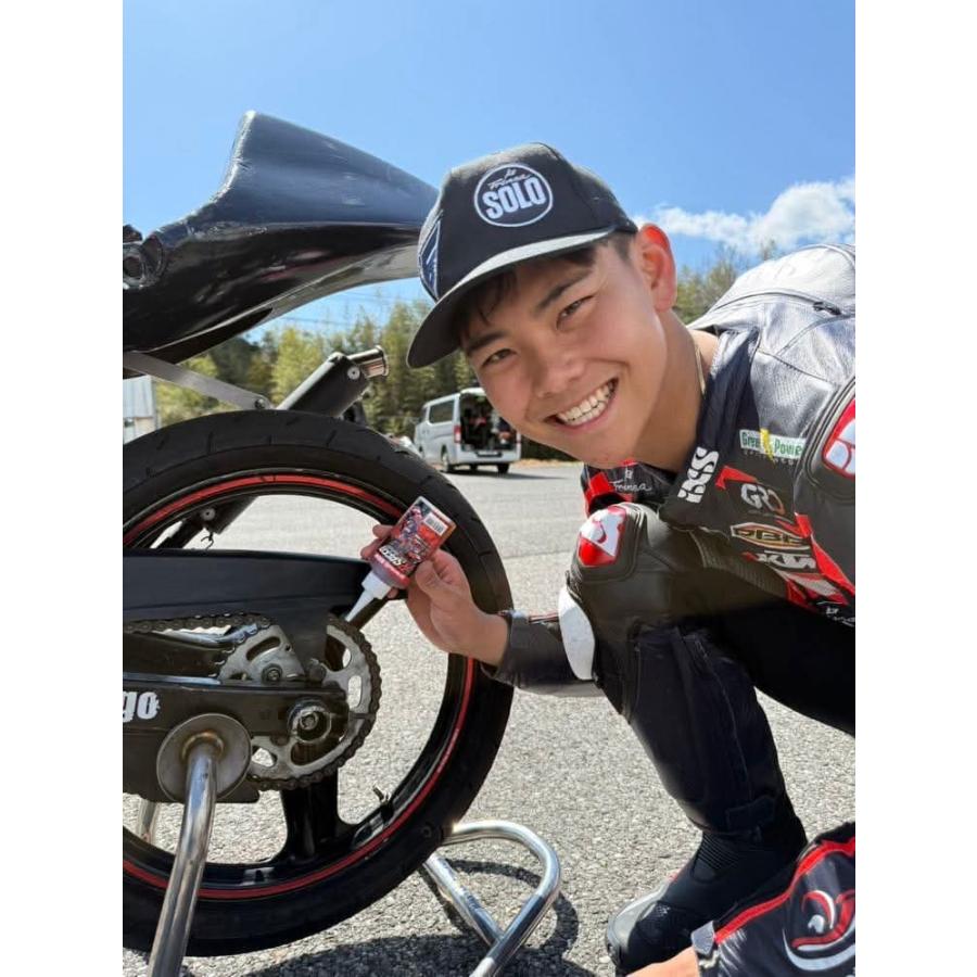 RSPEED 琉聖 プレミアム潤滑剤 80ml チェーンオイル チェーンルブ アクスルシャフト ベアリング NSF100 山中琉聖 : ファインビークル - 通販 - Yahoo!ショッピング