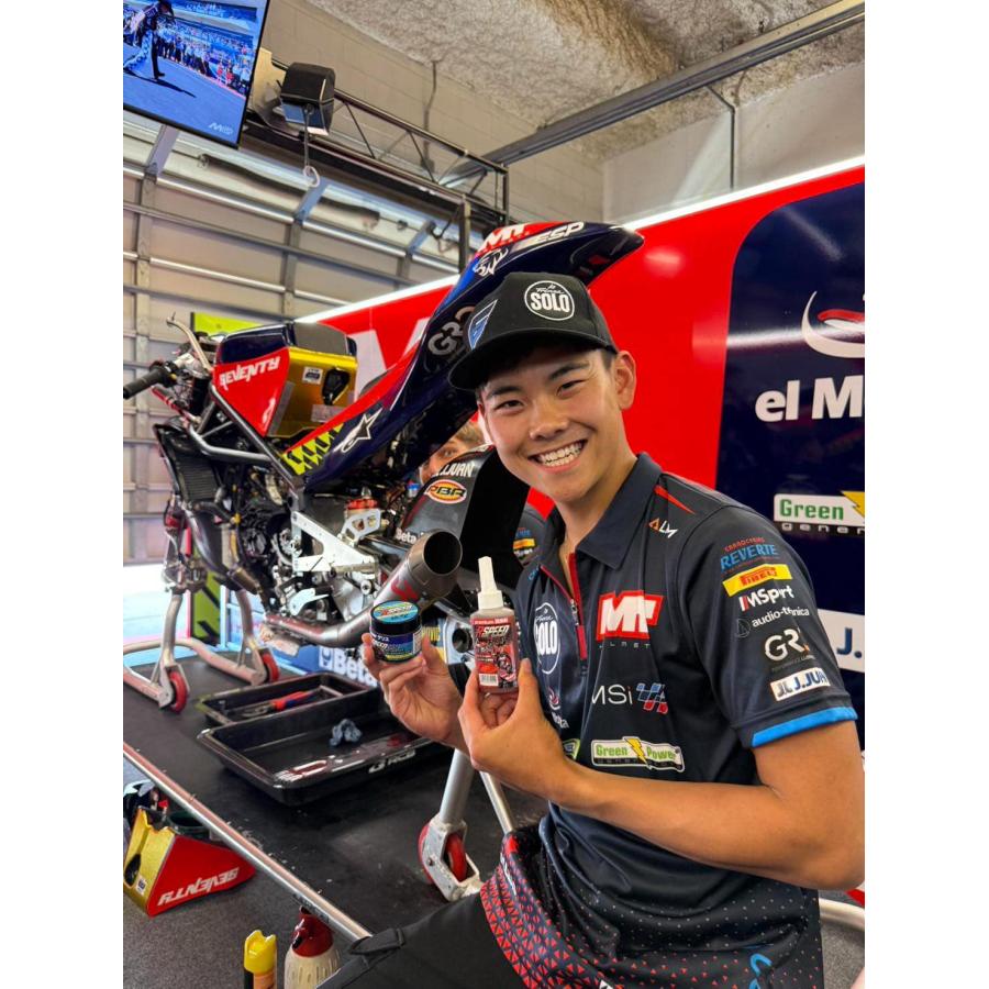 RSPEED 琉聖 プレミアム潤滑剤 80ml チェーンオイル チェーンルブ アクスルシャフト ベアリング NSF100 山中琉聖 : ファインビークル - 通販 - Yahoo!ショッピング