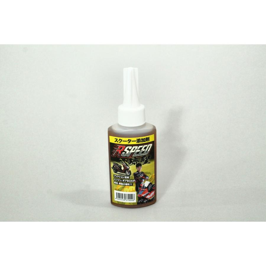 RSPEED スクーター添加剤 80ml 山中琉聖 : ファインビークル - 通販 - Yahoo!ショッピング