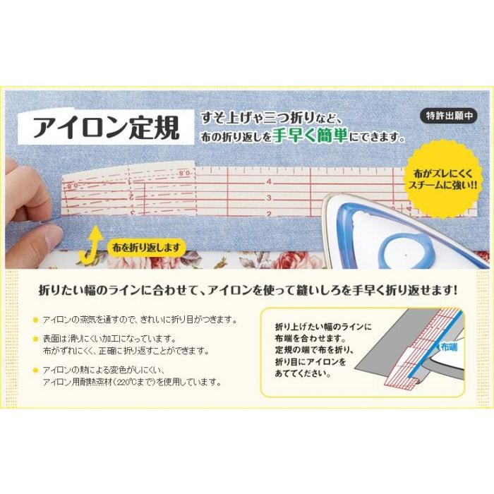 Clover クロバー アイロン定規 ロング 25-059 : 10002360 : ファインコスメセレクション - 通販 - Yahoo!ショッピング