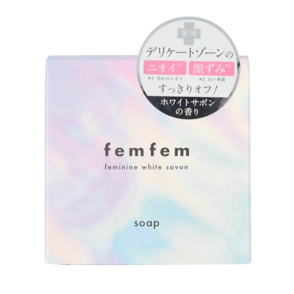 femfem フェムフェム フェミニンホワイトサボン 60g デリケートゾーン専用 薬用 医薬部外品 : ファインコスメセレクション - 通販 - Yahoo!ショッピング
