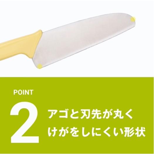 貝印 KAI子供包丁 リトルシェフクラブ 子ども包丁（上級用）本格刃付 パンダ ブルーFG-5200 : ファインコスメセレクション - 通販 ...