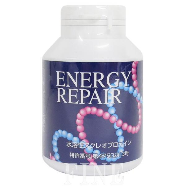 ファイナルフューチャー エナジーリペア Energy Repair 180粒 賞味期限：2026年1月29日 : イイコレマーケット - 通販 ...