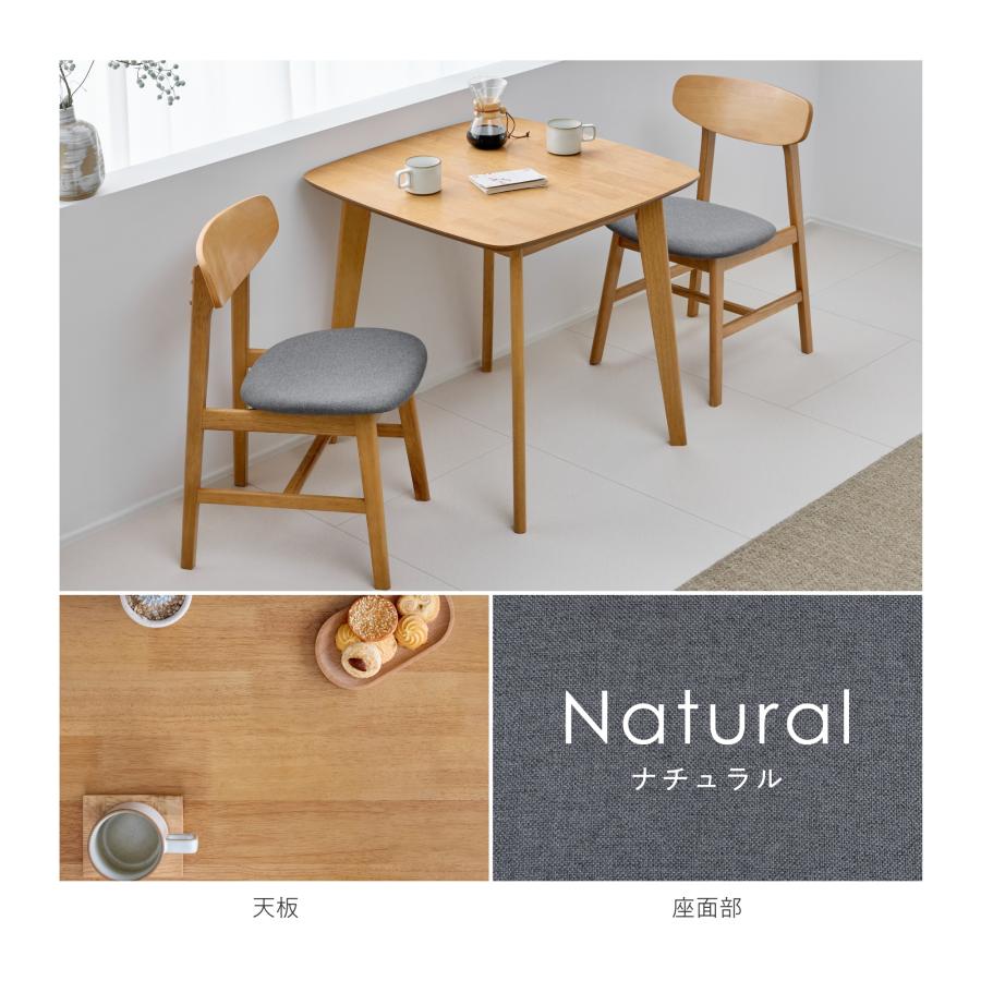 VENTOTA ダイニングセット 3点セット 2人掛け 幅75cm 2人用 テーブル ダイニングチェア クッション付き 食卓 ナチュラル ...