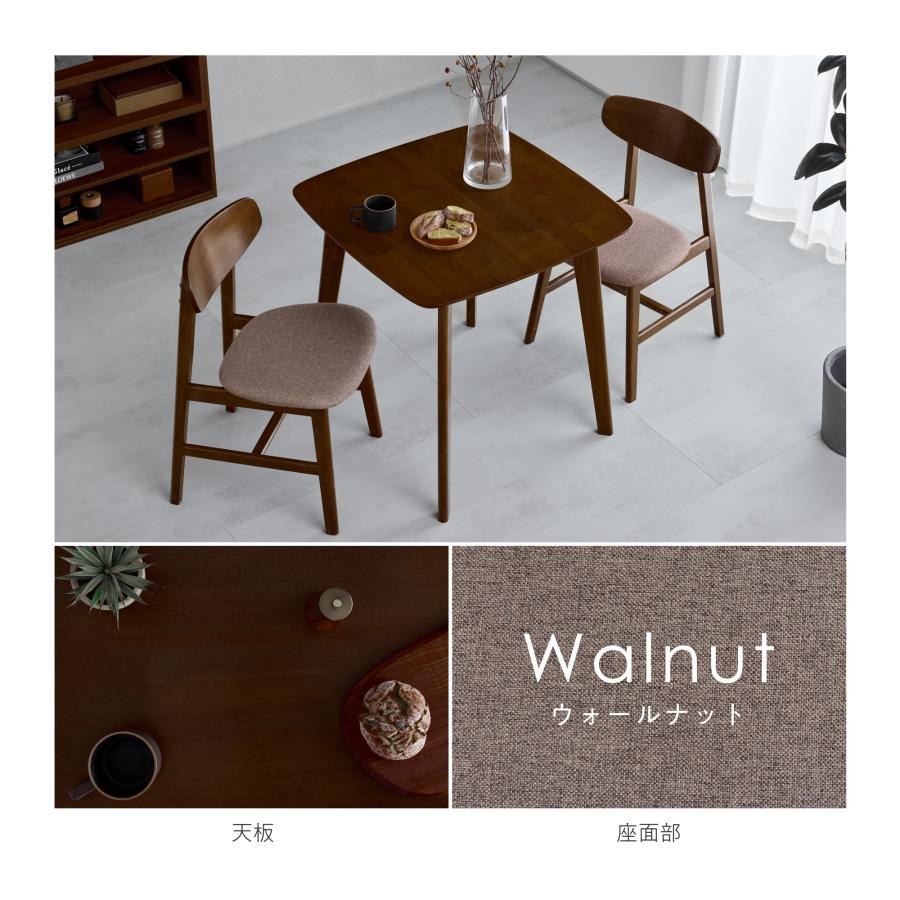 VENTOTA ダイニングセット 3点セット 2人掛け 幅75cm 2人用 テーブル ダイニングチェア クッション付き 食卓 ナチュラル ...