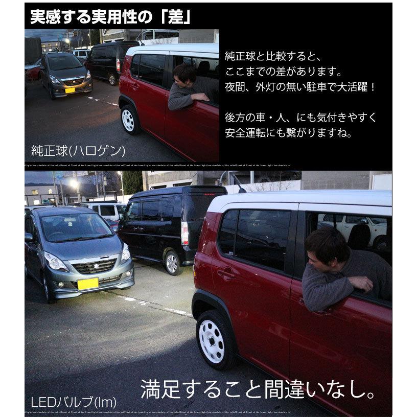 NOTE ノート E13 LEDバルブ バックランプ e-POWER eパワー T10 T16 白光 拡散 爆光 高輝度 バック球 テールランプ 後退灯 外装 バックライト :4y-0232a ...