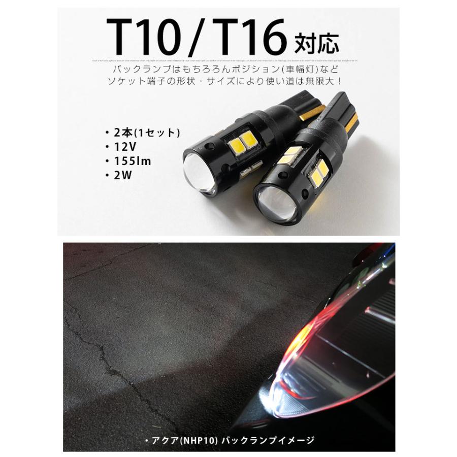 NOTE ノート E13 LEDバルブ バックランプ e-POWER eパワー T10 T16 白光 拡散 爆光 高輝度 バック球 テールランプ 後退灯 外装 バックライト ...