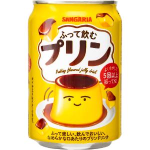 サンガリア 「セット販売」「サンガリア」 ふって飲むプリン 275g 24本セット : 薬のファインズファルマプラス - 通販 - Yahoo!ショッピング