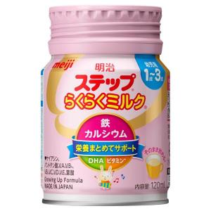 「セット販売」「明治」 ステップ らくらくミルク 120ml 24本セット : 薬のファインズファルマプラス - 通販 - Yahoo!ショッピング