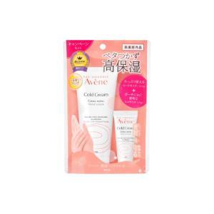 「資生堂」 アベンヌ薬用ハンドクリーム ラージ P10キャンペーンセット 102g+10g : 4964259188246 : 薬のファインズファルマプラス - 通販 - Yahoo!ショッピング