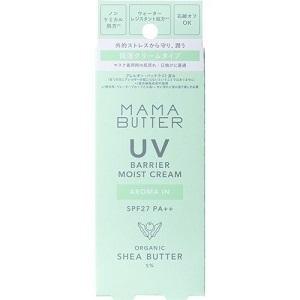 MAMA BUTTER 「スマイル」 ママバター UVバリア モイストクリーム アロマイン 45g 「化粧品」 : バラエティxドラッグファインズファルマ - 通販 - Yahoo!ショッピング