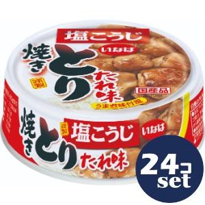 「セット販売」「いなば食品」 とりたれ味 65g 24個セット : バラエティxドラッグファインズファルマ - 通販 - Yahoo!ショッピング