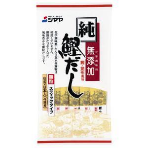 「セット販売」「シマヤ」 純鰹だし顆粒 48g(6g×8本入)×10個セット : くすりのエビス - 通販 - Yahoo!ショッピング