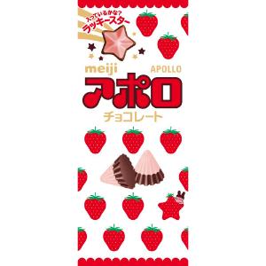 「セット販売」「明治」 アポロ 46g×10個セット : 薬のファインズファルマ - 通販 - Yahoo!ショッピング