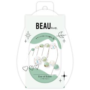 「アイエスリンク」 BEAU．AVEイブオブデン 1個 : 薬のファインズファルマ - 通販 - Yahoo!ショッピング