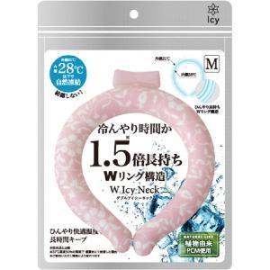 「グローバル・ジャパン」 W Icy Neck クラシカルフラワーピンク Mサイズ _ : 薬のファインズファルマ - 通販 - Yahoo!ショッピング