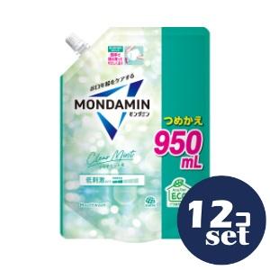 「セット販売」「アース製薬」モンダミン クリアミント つめかえ 950ml 12個セット : 薬のファインズファルマ - 通販 - Yahoo!ショッピング