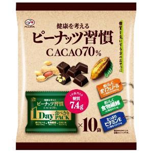不二家 「セット販売」ピーナッツ習慣（カカオ70％）10袋 216g×12個セット : 薬のファインズファルマ - 通販 - Yahoo!ショッピング