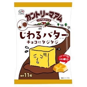 不二家 「セット販売」カントリーマアムじわるバターチョコにタジタジミドルパック 122g×18個セット : 薬のファインズファルマ - 通販 - Yahoo!ショッピング