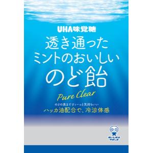 「セット販売」「UHA味覚糖」 透き通ったミントのおいしいのど飴 92G×6個セット : 4902750832633-6 : 薬のファインズファルマ - 通販 - Yahoo!ショッピング