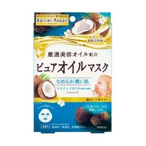 mandom ・「マンダム」 バリアリペア (Barrier Repair) ピュアオイルマスク ココナッツオイル 4枚入 「化粧品」 : 薬のファインズファルマ - 通販 - Yahoo ...