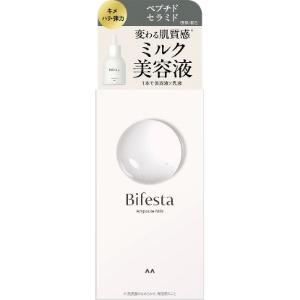 mandom 「マンダム」 ビフェスタ アンプルミルク 50ml : 薬のファインズファルマ - 通販 - Yahoo!ショッピング