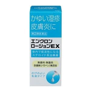 ライオン」 エンクロン ローションEX 12g 「第(2)類医薬品」 : 薬のファインズファルマ - 通販 - Yahoo!ショッピング