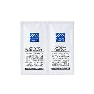 松山油脂 Mマーク パウチセット ローズマリー 12ml*2 : 薬のファインズファルマ - 通販 - Yahoo!ショッピング