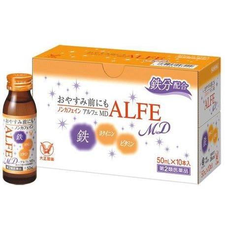 大正製薬 「大正製薬」アルフェMD 50ml×10本「第2類医薬品」 : 薬のファインズファルマ - 通販 - Yahoo!ショッピング
